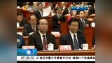 山东卫视 全国政协十二届一次会议胜利闭幕