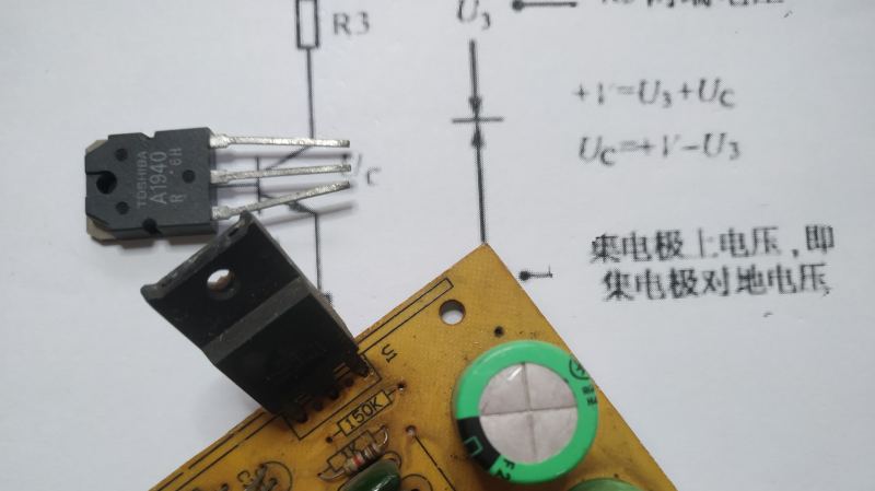要是对三极管的电流电压特性还没有掌握,来这里看看有详细分析