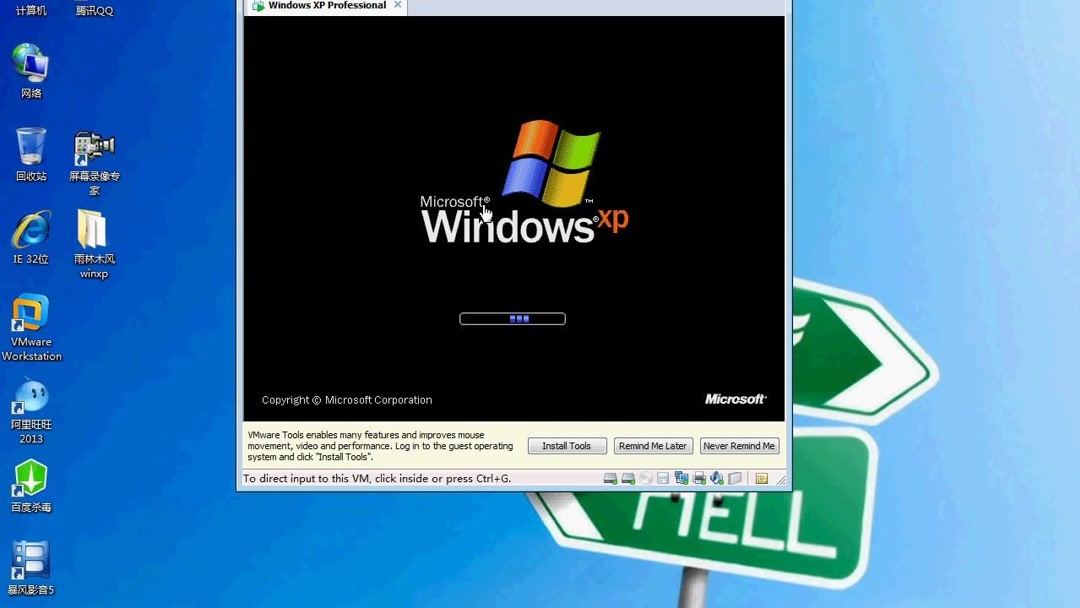 雨林木风xp系统安装教程,如何从u盘安装xp系统,u盘安装XP系统