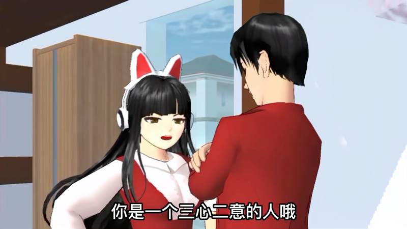 樱花校园模拟器:唐三表白被拒,还遭到无情嘲笑