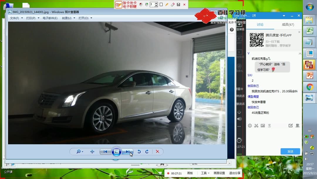 15、Creo(Proe)曲面质量分析