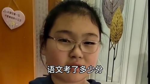 给大家请几天假,马上考试了,我们停更几天,这是她以前的成绩,我不想再...