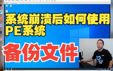 ...文件如何解决C盘打不开的问题如何使用diskgenius文件浏览器备份