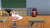 樱花校园模拟器:桃桃居然对着绣花放屁