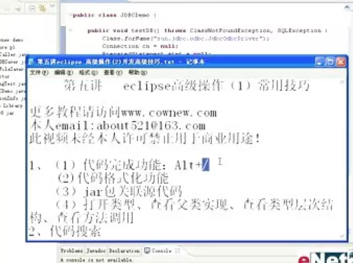 【Eclipse视频教程】【5-1】★很好的Java编程工具★