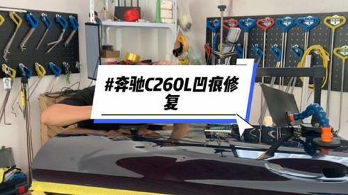 车门大面积折痕保留原车漆修复