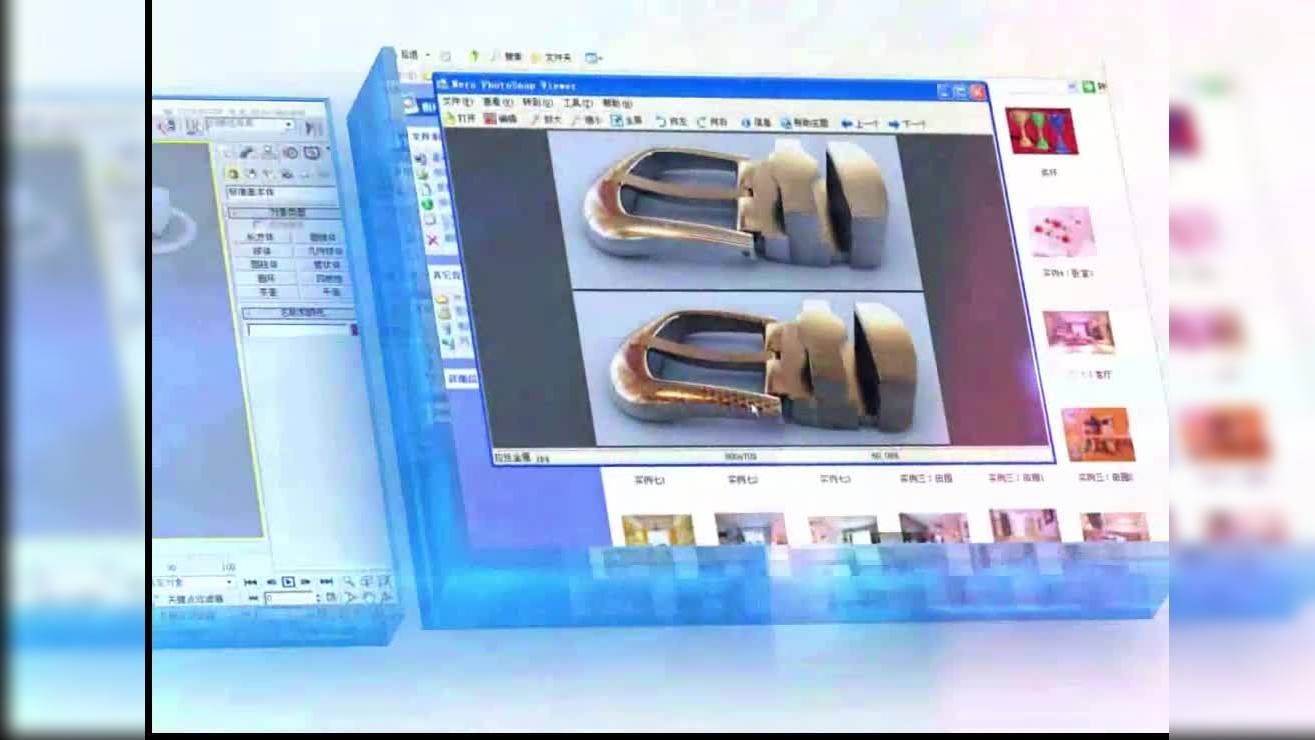 cad培训3dmax异形建模室内设计教程3dmax渲染3dmax 视频