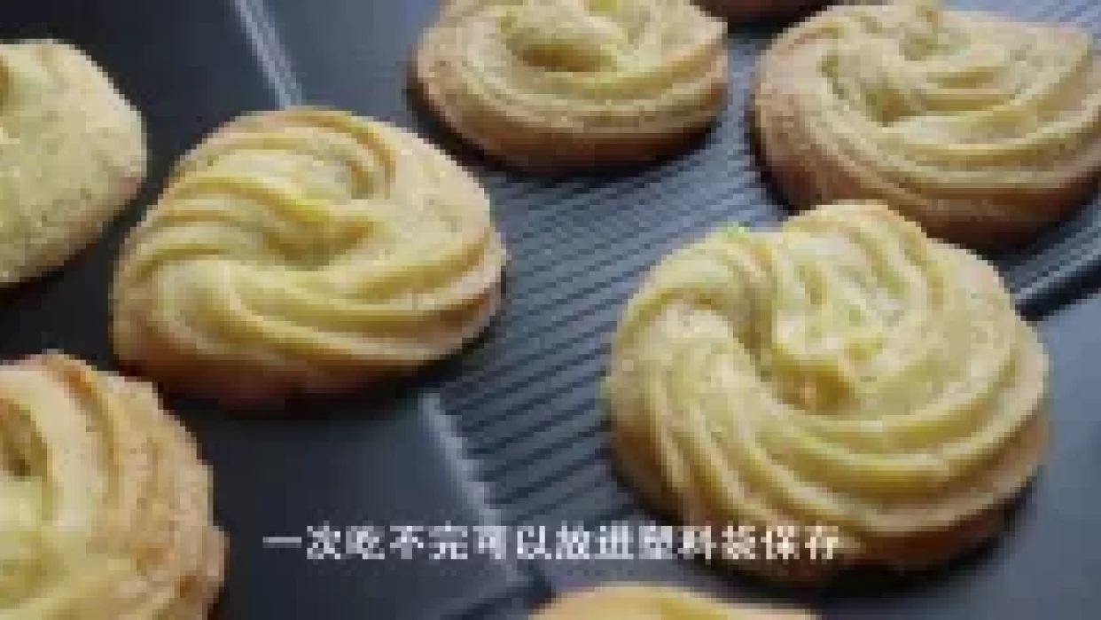 自制家常甜点教学,奶香味曲奇饼干,为你爱的人做一份零食吧。
