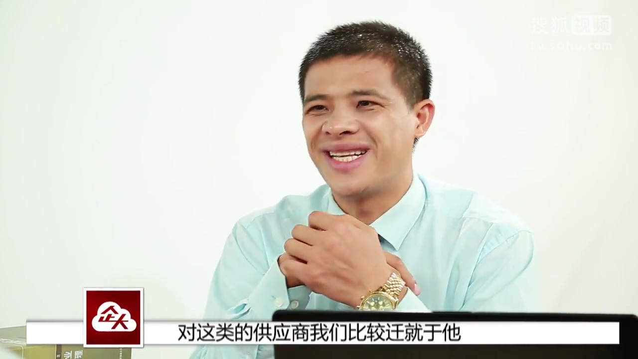 刘小明-供应商实地审核的方法