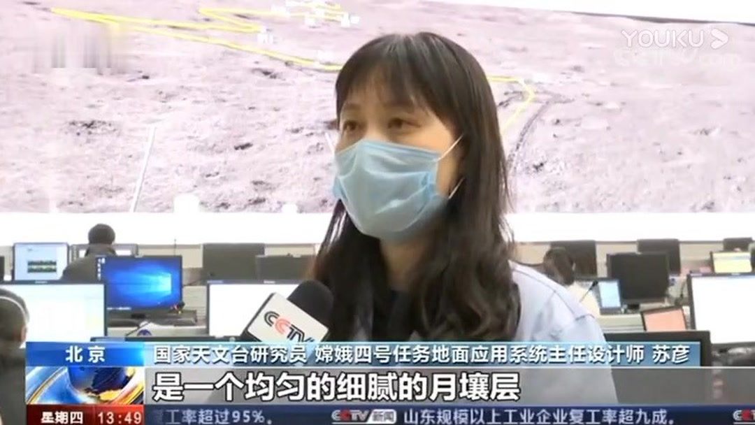 嫦娥四号取得新成果 科学家首次揭示月球背面地下浅层结构