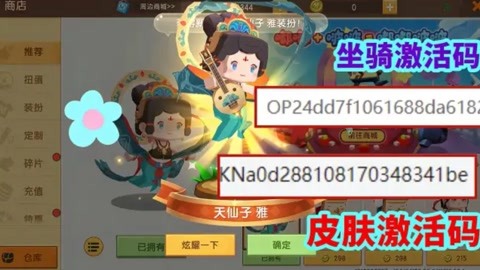 迷你世界送迷你币兑换码啦!留下你迷你号