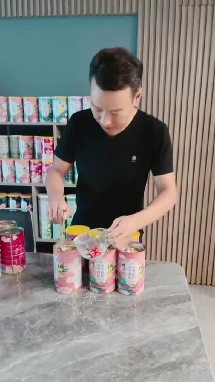 奇亚籽坚果藕粉羹拍一发三送杯勺坚果藕粉太美味了