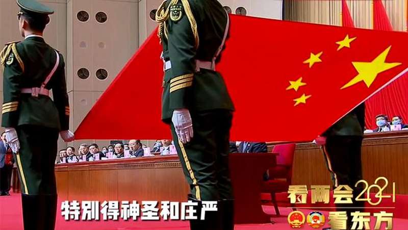 今天审议两部施行30年的法律 其中做了这个修改