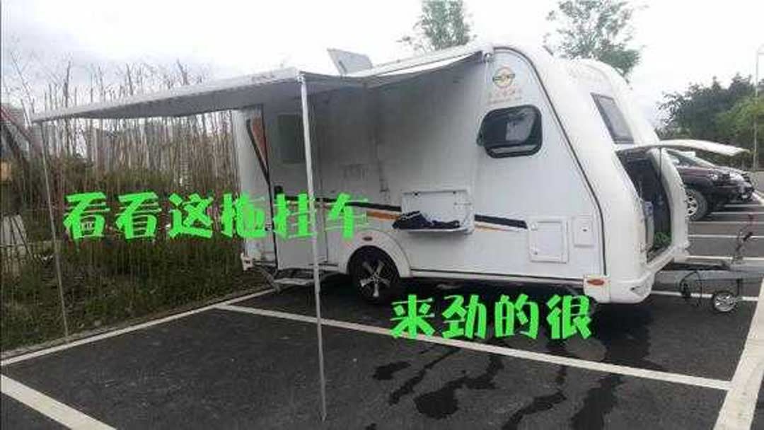 爽快的小两口出去几个小时就开回来辆拖挂房车,不到15万,超值!