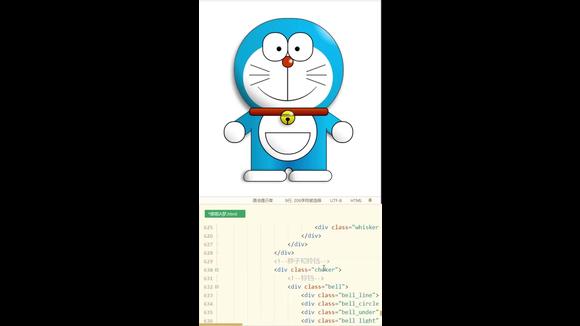 前端教程:手把手教你如何用代码画哆啦A梦