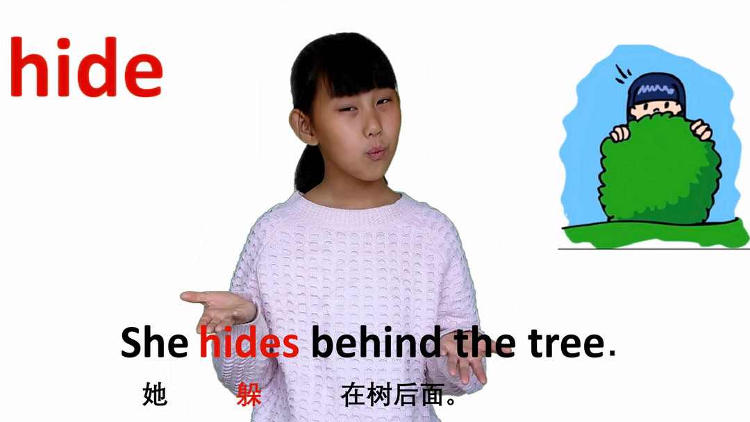 形容词与动词 hide 藏 牛津初高中小学少儿童英语单词和例句子 4K