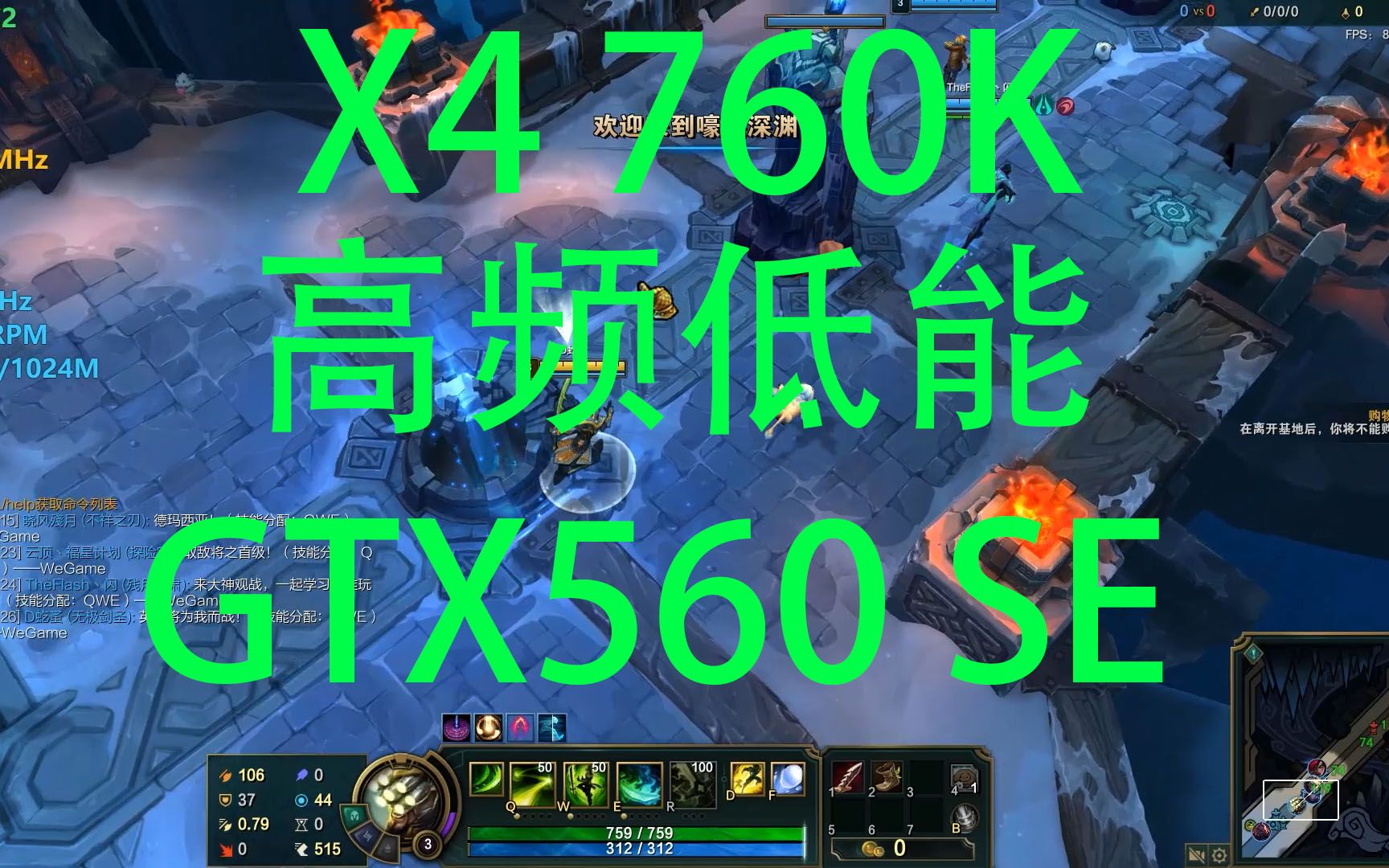 [几百元为所欲为装机]X4 760K搭配GTX560SE实际游戏测试