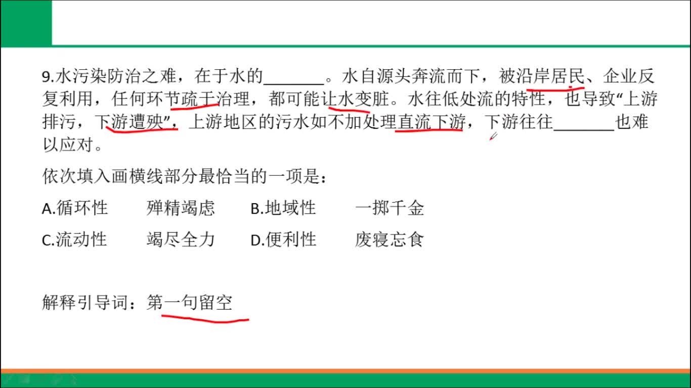 小麦公考-密码学的历史大致可以追溯到两千年前,相传古罗马名将凯撒...