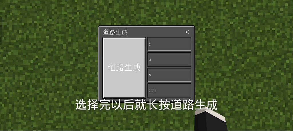 我的世界手机版免费模组推荐第一期