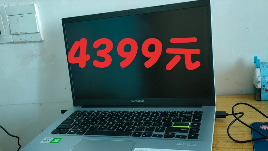 什么牌子的笔记本电脑好 杰米花4399元 不知道值不值 老婆要用
