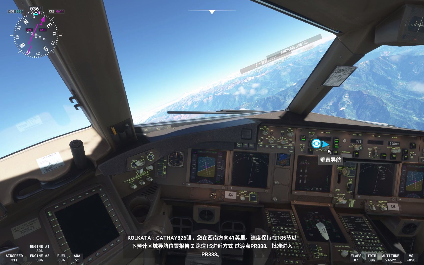 微软模拟飞行2020_国泰航空777降落帕罗机场第一次_降落失败(复飞)