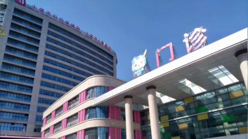 三级妇幼保健院再次采购品源超声骨密度仪