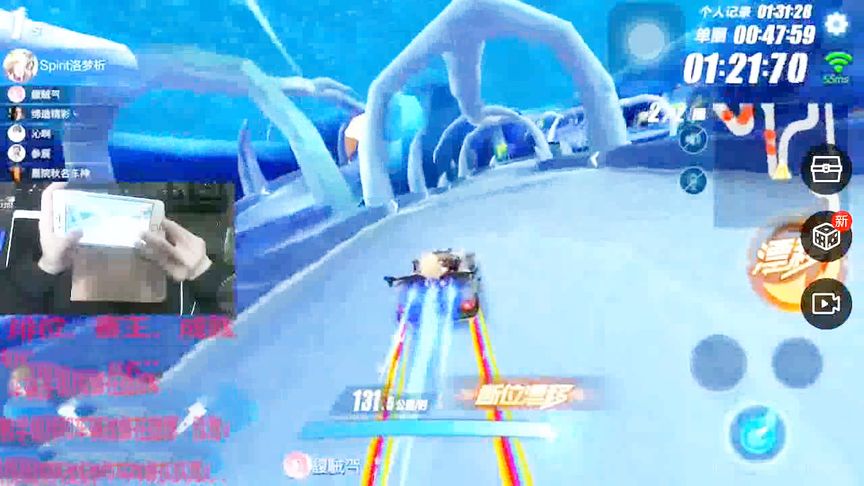 QQ飞车手游:虎牙主播教学手感最好的A车,教你如何断位漂移超车