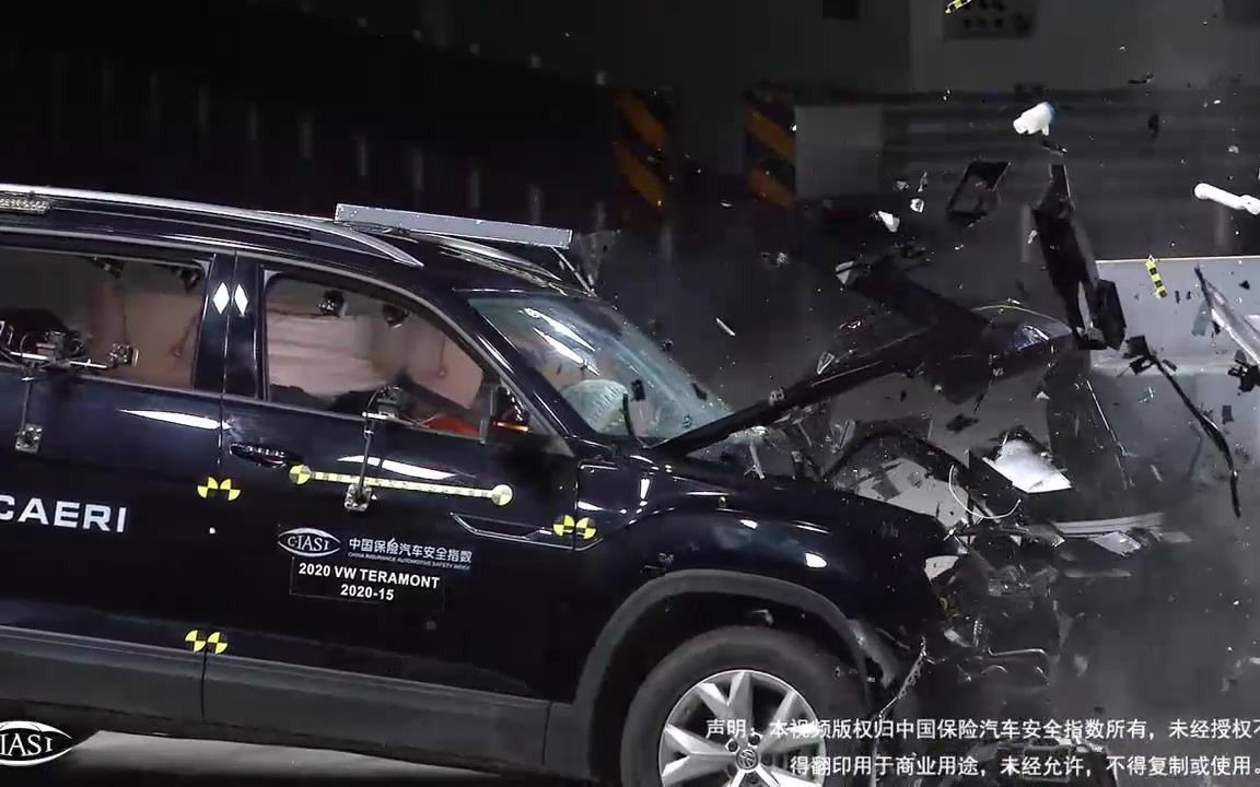 中保研2021年6月公布的结果的车辆的25%碰撞视频(含奔驰A级,途昂,...