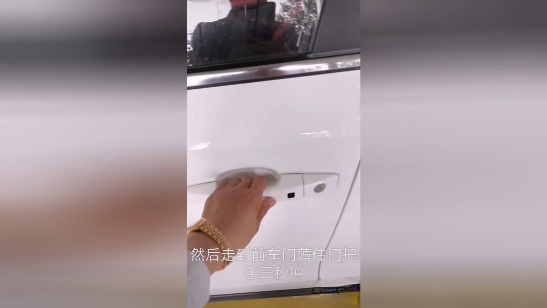 T33忘记带钥匙怎么开锁 哈哈 学会没~