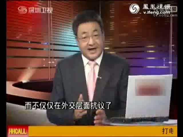 钓鱼岛屿最新事件 钓鱼岛屿最新事件视频 钓鱼岛屿最新事件消息