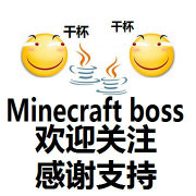 Minecraftboss 