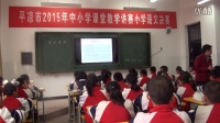 《慈母情深》教学视频(一)