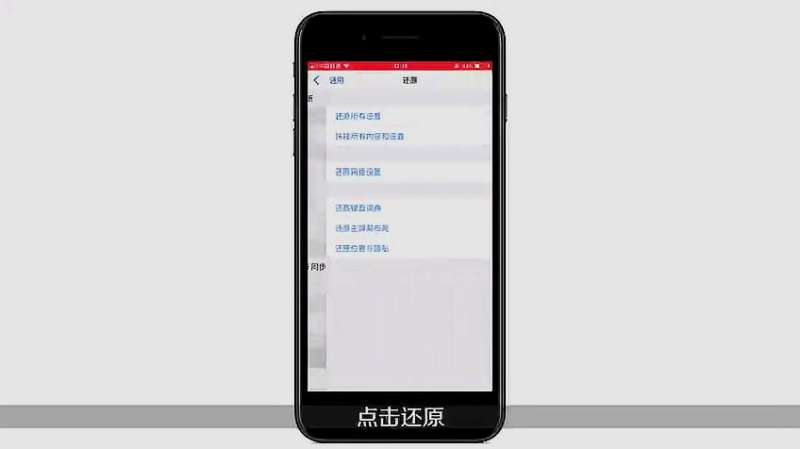 苹果手机怎样下载软件,下载不了怎么办?