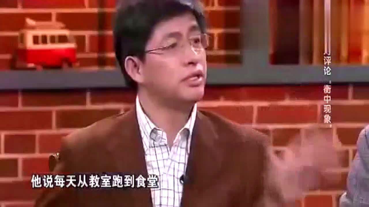 教育专家质问衡水中学校长,你多给他5分钟吃饭会怎样!