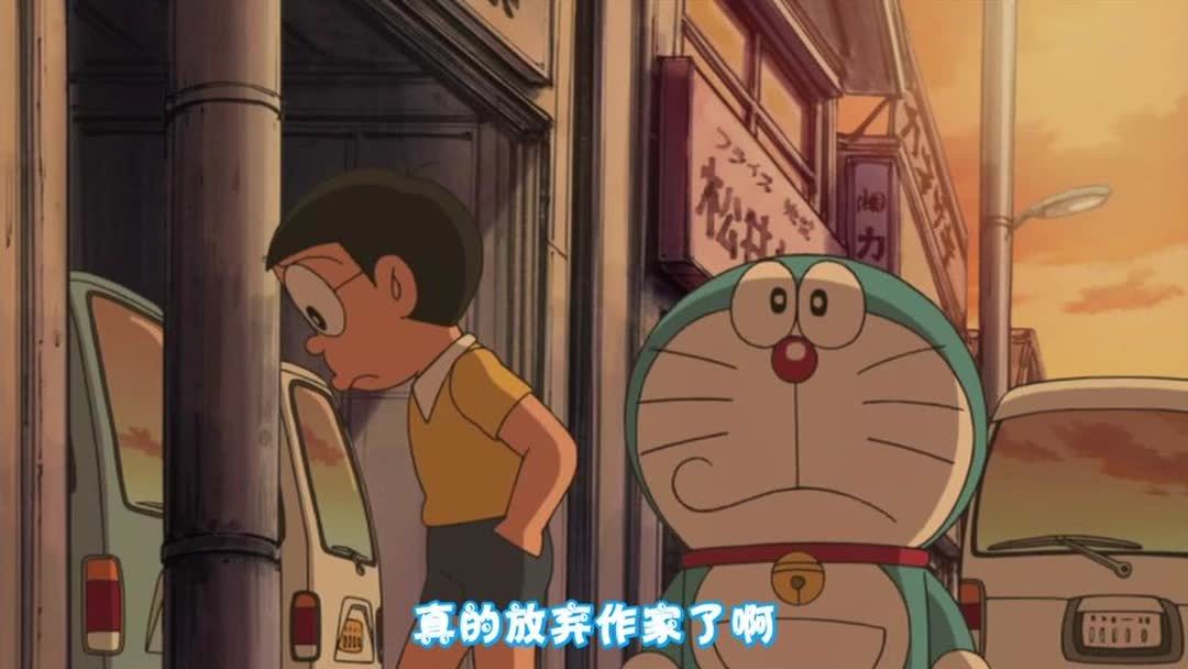 哆啦A梦:大雄劝人放弃梦想,结果不放心回去看望,出乎意料