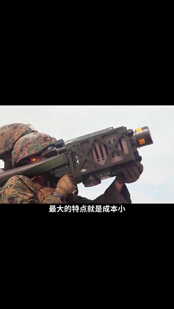 毒刺单兵防空导弹,防御如蝼蚁