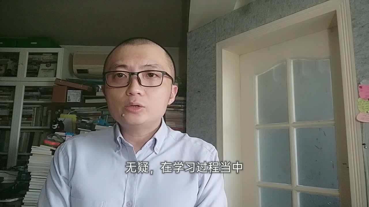 学习中,老师的作用