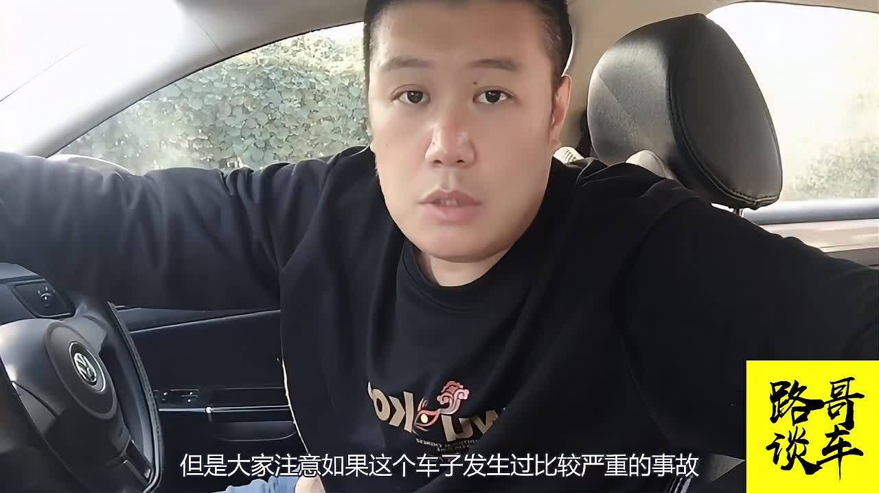 三分钟快速排查事故车:不用设备不用专业知识,买二手车必备技能