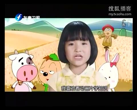 儿童动画片动画片大全王刚双语不用教动画片中国动画片排行榜