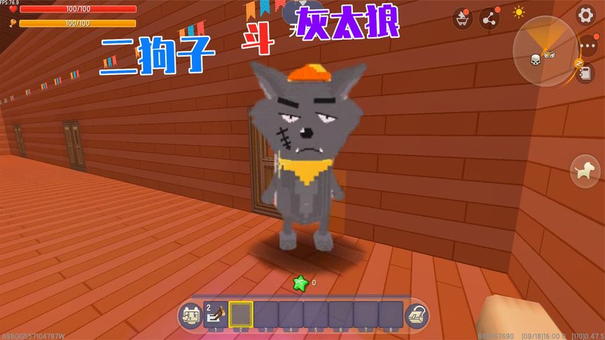 迷你世界531:我被灰太狼抓了,没有神器,我能打过它吗?