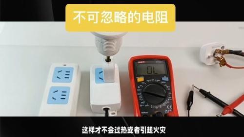 99%的人不知道电阻居然这样重要!快来补课吧!#初中物理