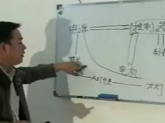电动车维修视频教程04_标清