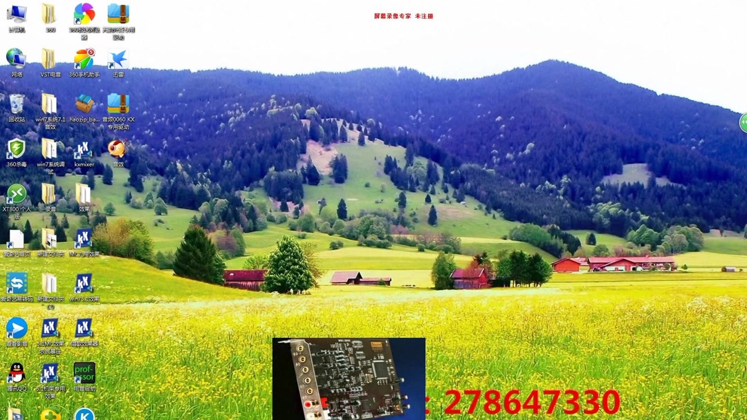 5.1声卡调试安装电音效果SAM机架效果