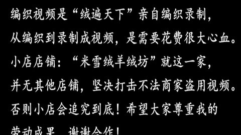 【毛线编织教程】富贵绒花披肩(第一集)
