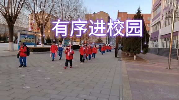 学校防疫,从学生进校门抓起。