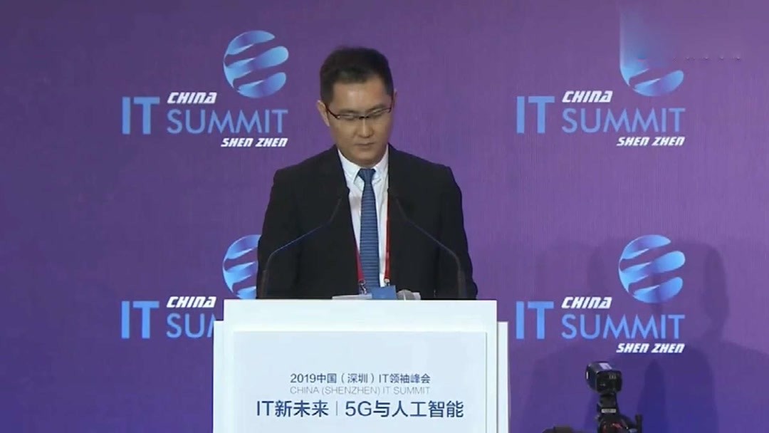 马化腾:微信用户超过10亿,互联网产品中排第一