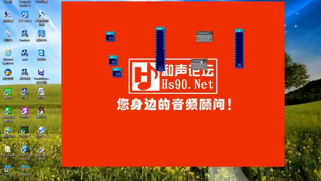 十盏灯G3声卡G4声卡G5声卡调试演示7组
