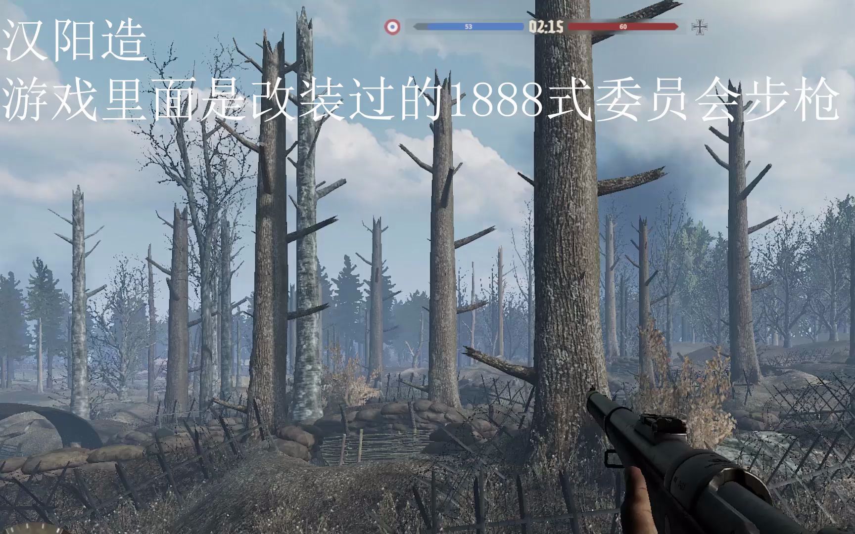 用游戏还原轻武器从一战到现代 中国篇 补充版