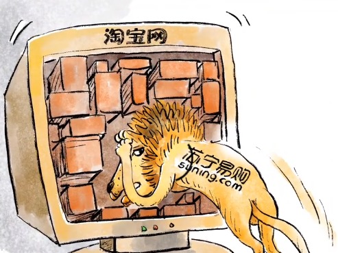 画说热点|苏宁回应"股权质押给淘宝":是正常的商业合作