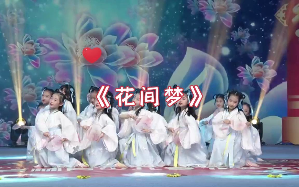 舞蹈简单易学《花间梦》元旦舞蹈,元旦晚会,元旦节目推荐.mp4